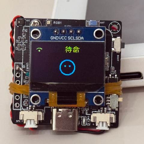 78/xiaozhi-esp32 :An MCP-based chatbot | 一个基于MCP的聊天机器人 - 观星指南stargazers.cn